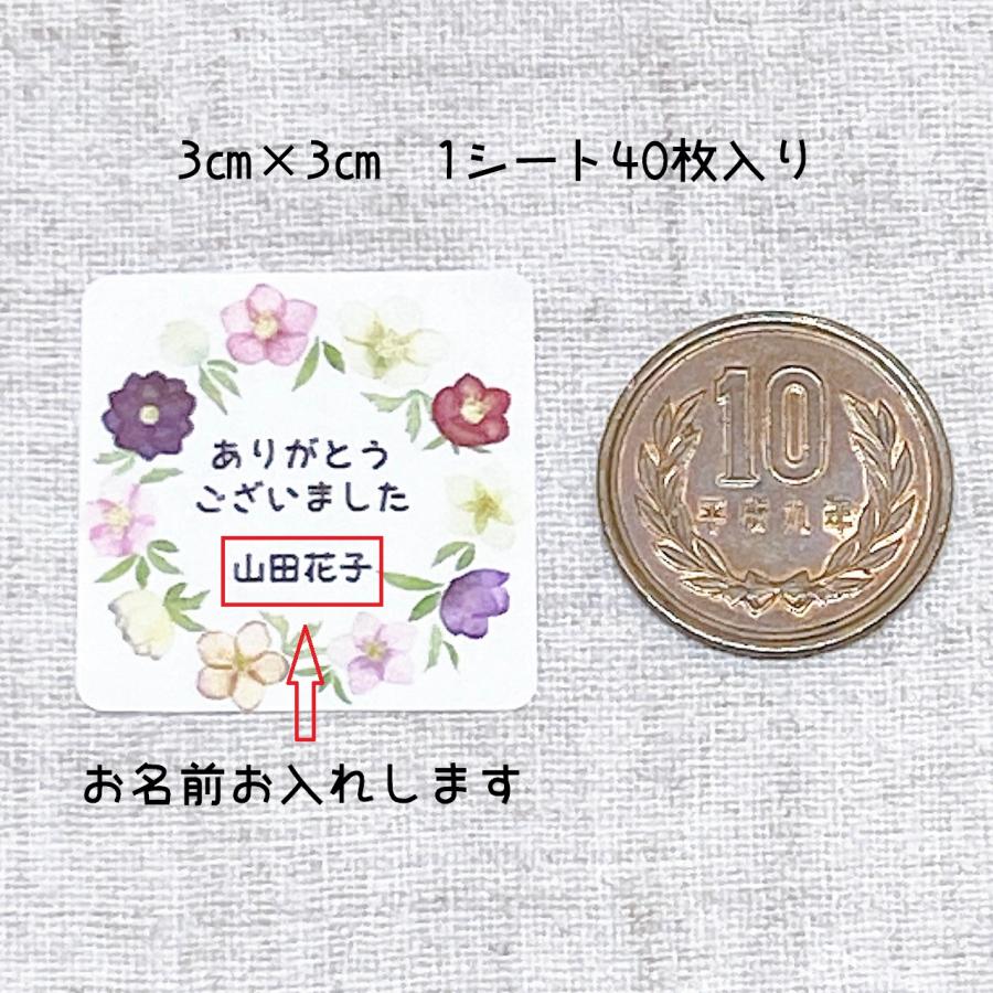 【名入れ】お花リースのかわいいメッセージシール クリスマスローズ 3cm正方形 40枚 NO.2071 : se-label - 通販 - Yahoo!ショッピング