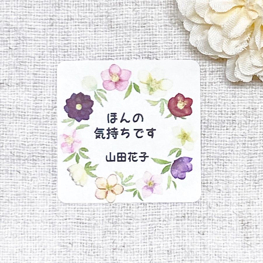 【名入れ】お花リースのかわいいメッセージシール クリスマスローズ 3cm正方形 40枚 NO.2071 : se-label - 通販 - Yahoo!ショッピング