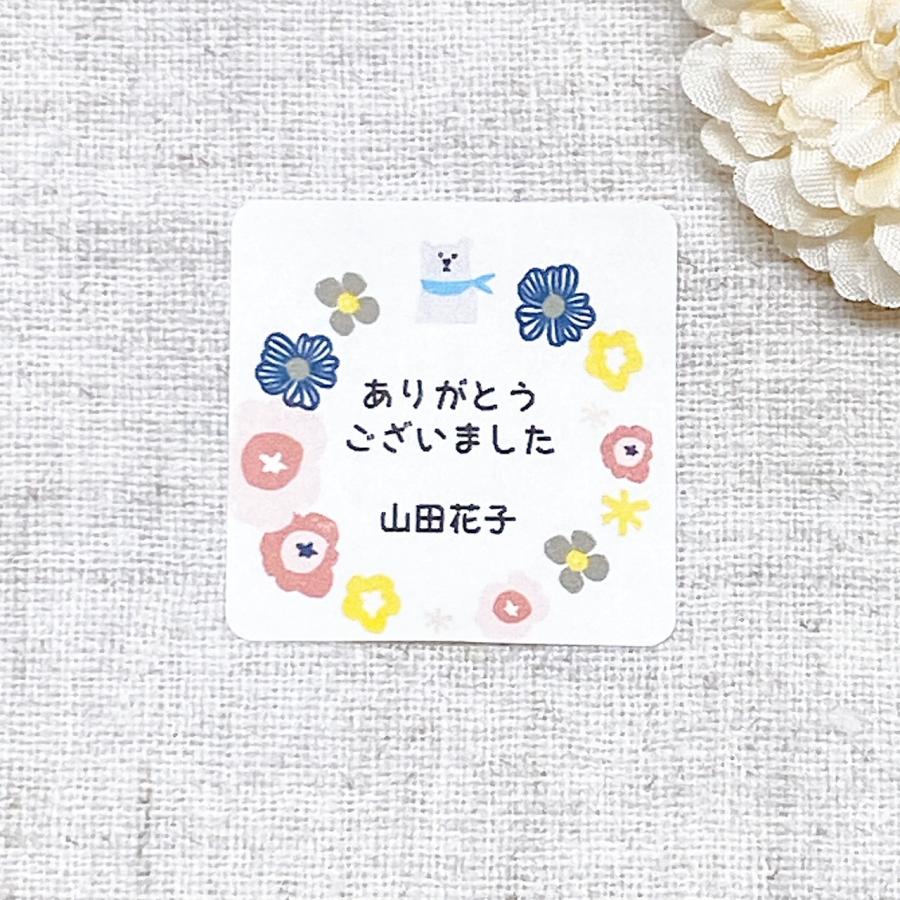 【名入れ】北欧お花と白くまリースの選べるメッセージシール 3cm正方形 40枚 NO.2072 : se-label - 通販 - Yahoo!ショッピング
