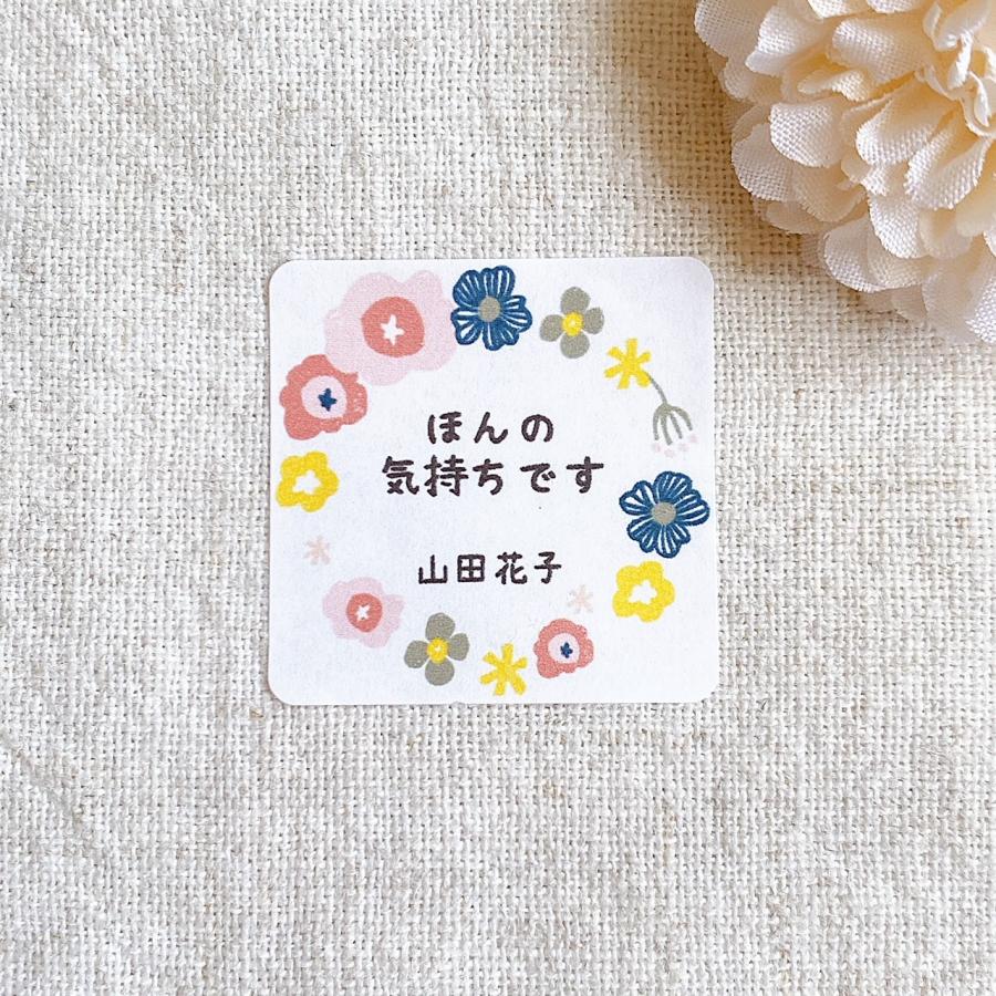 【名入れ】ほんの気持ちですシール 北欧リース 3cm正方形40枚 NO.2076-h : 2076-h : se-label - 通販 - Yahoo!ショッピング