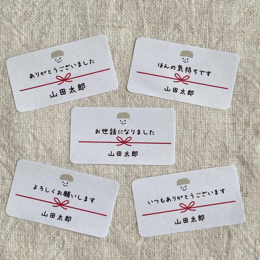 【名入れ】小さなかわいいメッセージシール 男の子 65枚 NO.2078 : se-label - 通販 - Yahoo!ショッピング