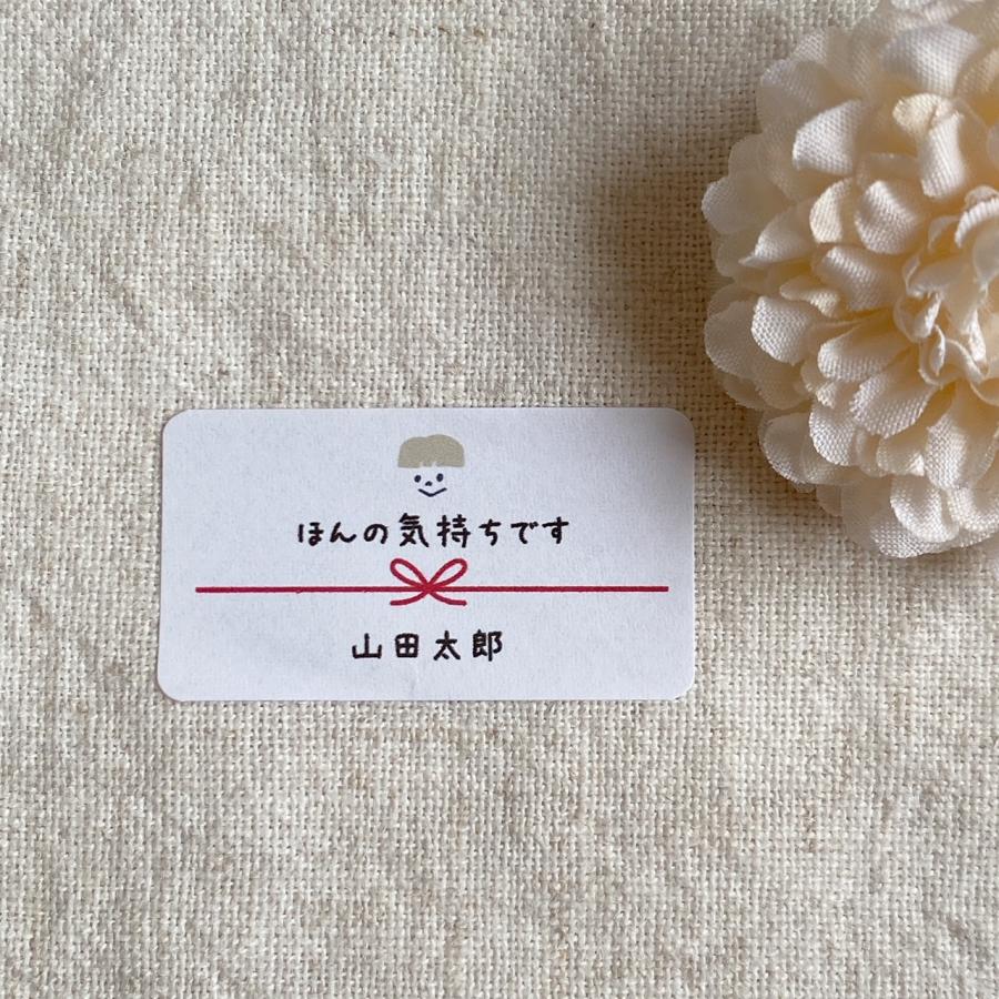 【名入れ】小さなかわいいメッセージシール 男の子 65枚 NO.2078 : se-label - 通販 - Yahoo!ショッピング