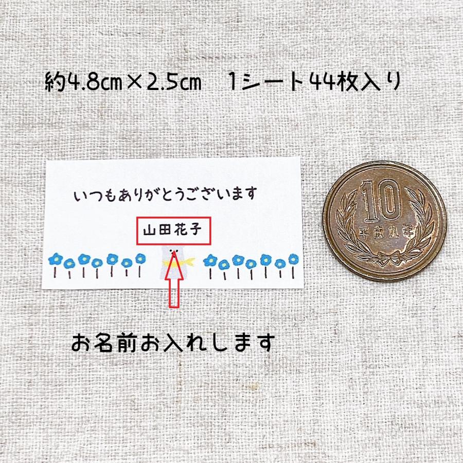 【名入れ】いつもありがとうございますシール 白くまとお花 44枚 NO.2086 : se-label - 通販 - Yahoo!ショッピング