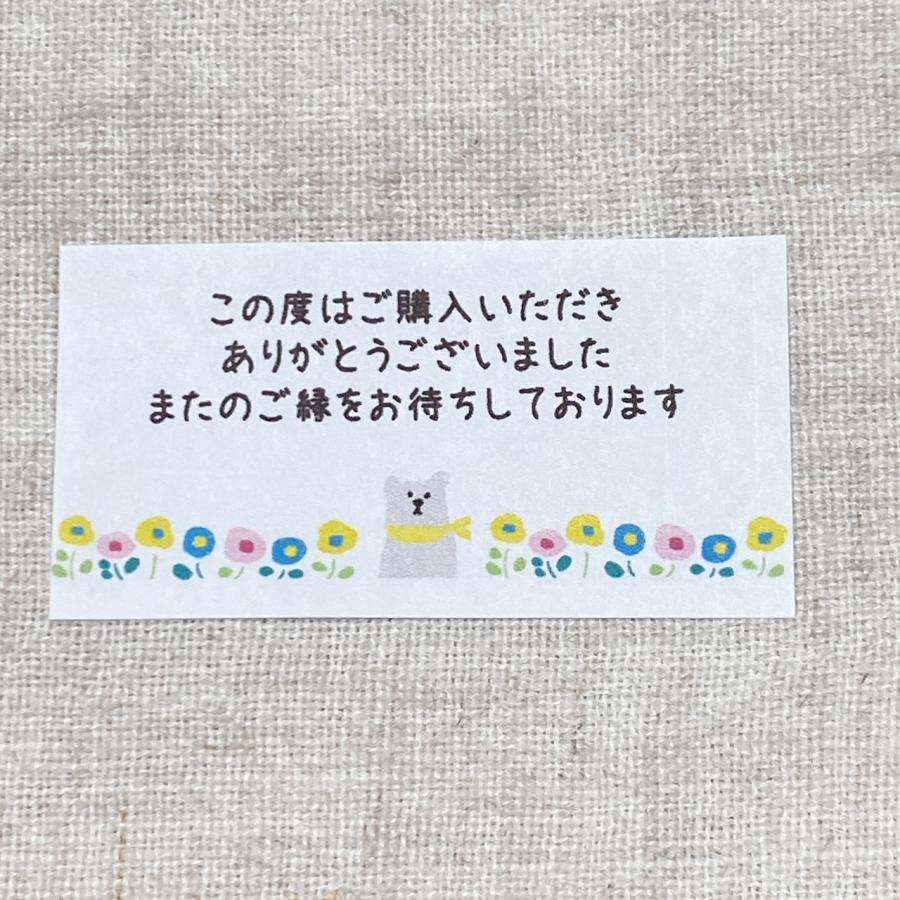 ショップThank youシール 購入お礼 白くまお花 44枚 NO.2107 : se-label - 通販 - Yahoo!ショッピング