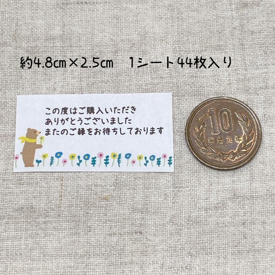 ショップThank youシール 購入お礼 くまとお花 44枚 NO.2108 : se-label - 通販 - Yahoo!ショッピング