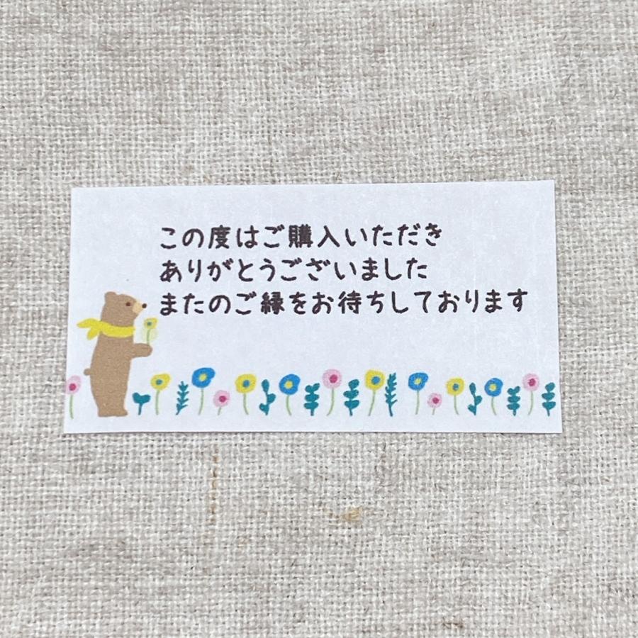 ショップThank youシール 購入お礼 くまとお花 44枚 NO.2108 : se-label - 通販 - Yahoo!ショッピング