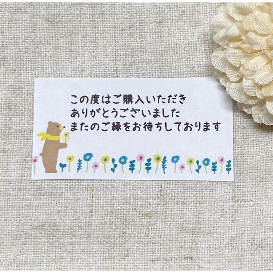 ショップThank youシール 購入お礼 くまとお花 44枚 NO.2108 : se-label - 通販 - Yahoo!ショッピング
