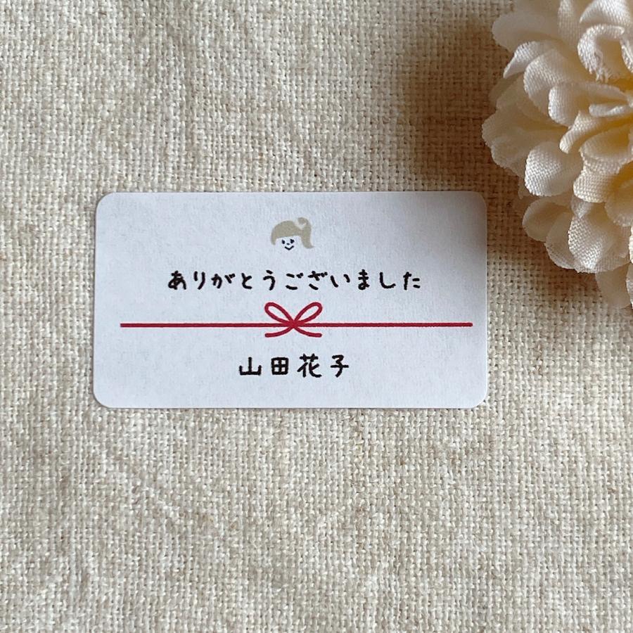 【名入れ】小さなありがとうございましたシール ポニーテール女の子（茶） 65枚 NO.2128-a : se-label - 通販 - Yahoo!ショッピング