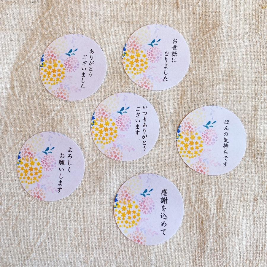 選べるメッセージシール 水彩お花 6種類 3cm丸 48枚 NO.2147 : se-label - 通販 - Yahoo!ショッピング