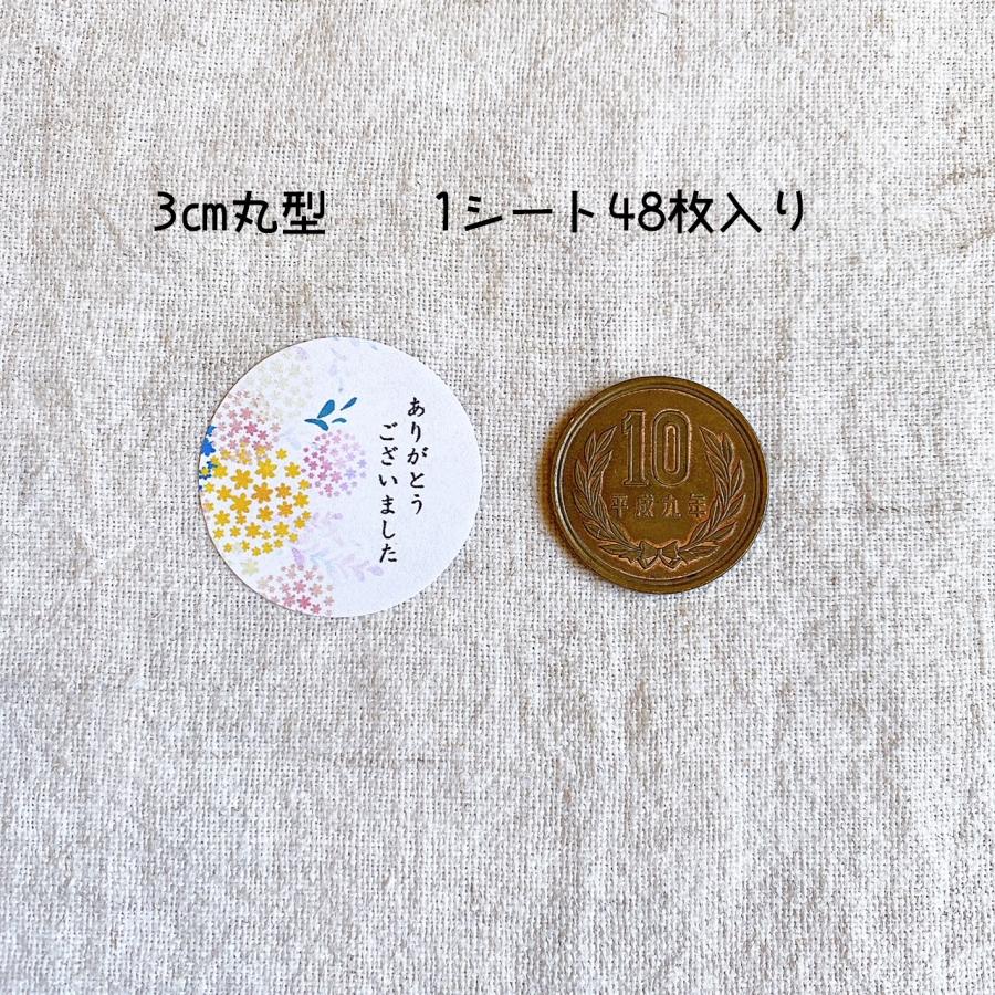 選べるメッセージシール 水彩お花 6種類 3cm丸 48枚 NO.2147 : se-label - 通販 - Yahoo!ショッピング