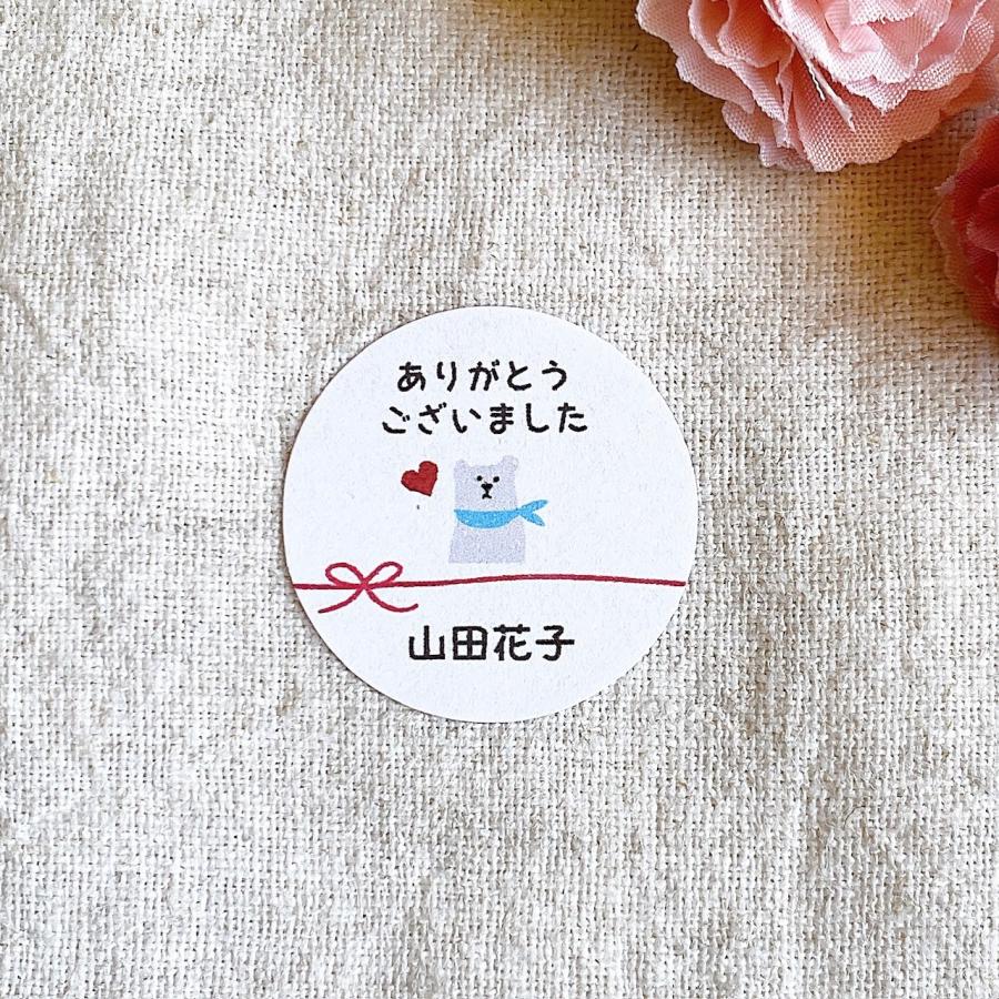 【名入れ】ありがとうございましたシール 白くま リボン 3cm丸48枚 NO.2148-a : se-label - 通販 - Yahoo!ショッピング