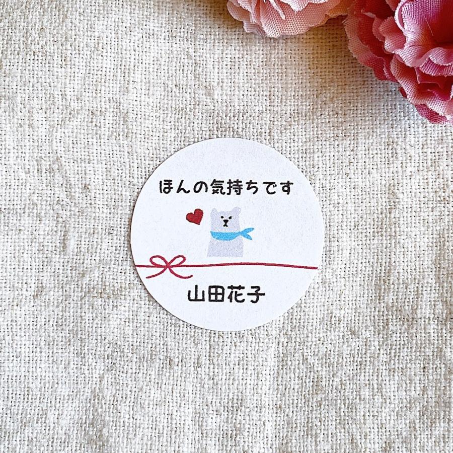 【名入れ】ほんの気持ちですシール 白くま リボン 3cm丸48枚 NO.2148-h : se-label - 通販 - Yahoo!ショッピング