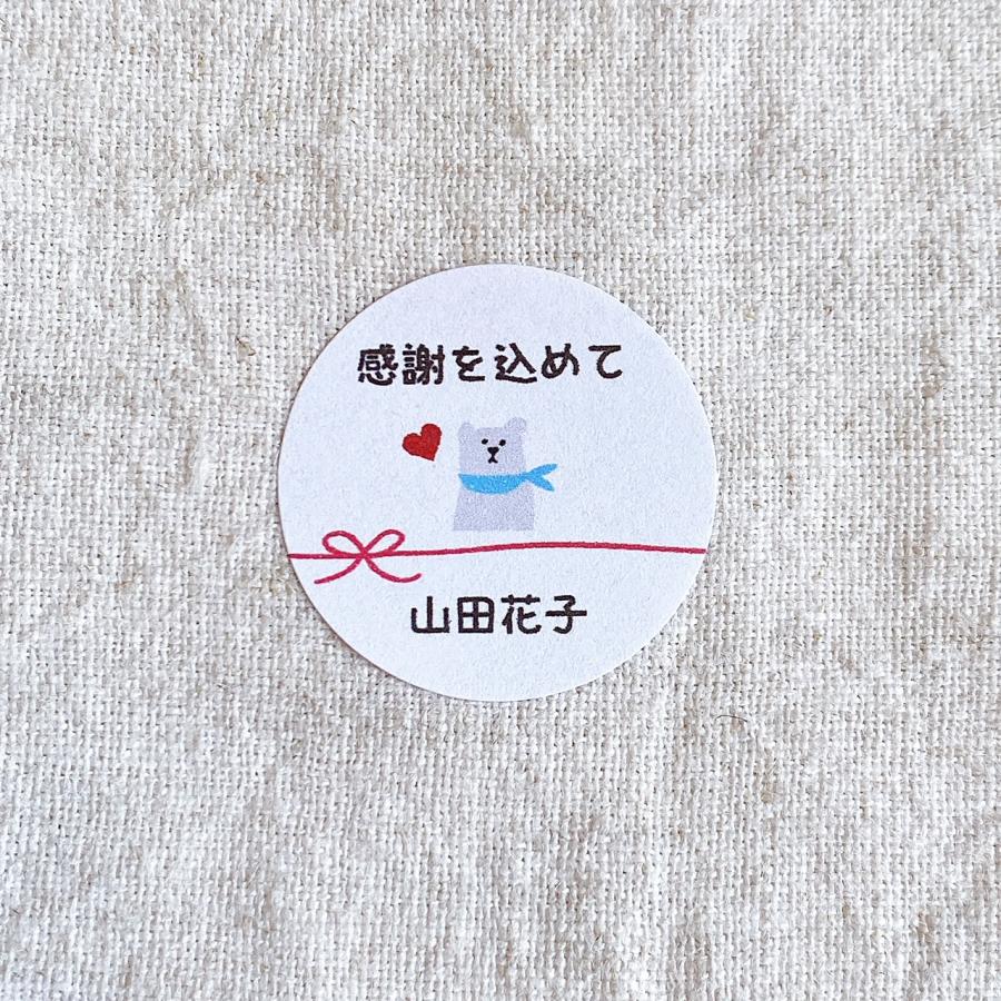 【名入れ】感謝を込めてシール 白くま リボン 3cm丸48枚 NO.2148-k : 2148-k : se-label - 通販 - Yahoo!ショッピング