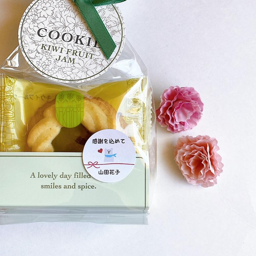 【名入れ】感謝を込めてシール 白くま リボン 3cm丸48枚 NO.2148-k : 2148-k : se-label - 通販 - Yahoo!ショッピング