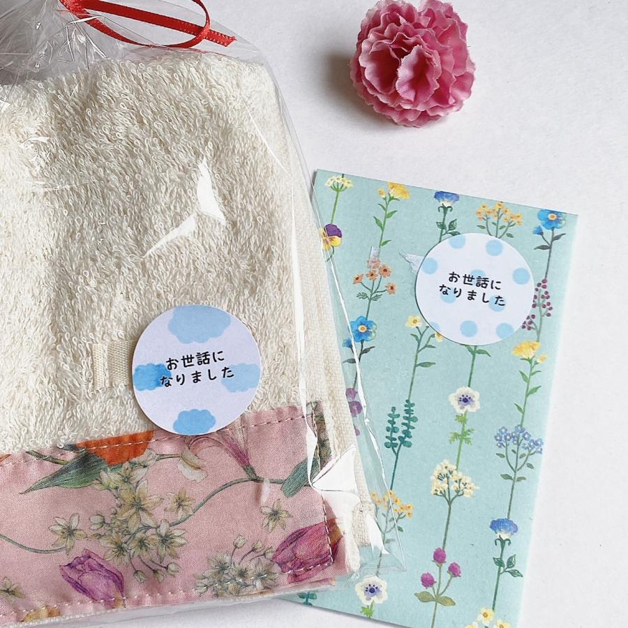 お世話になりましたシール 水彩ブルー 3cm丸 48枚 プチギフトに NO.2158 : se-label - 通販 - Yahoo!ショッピング