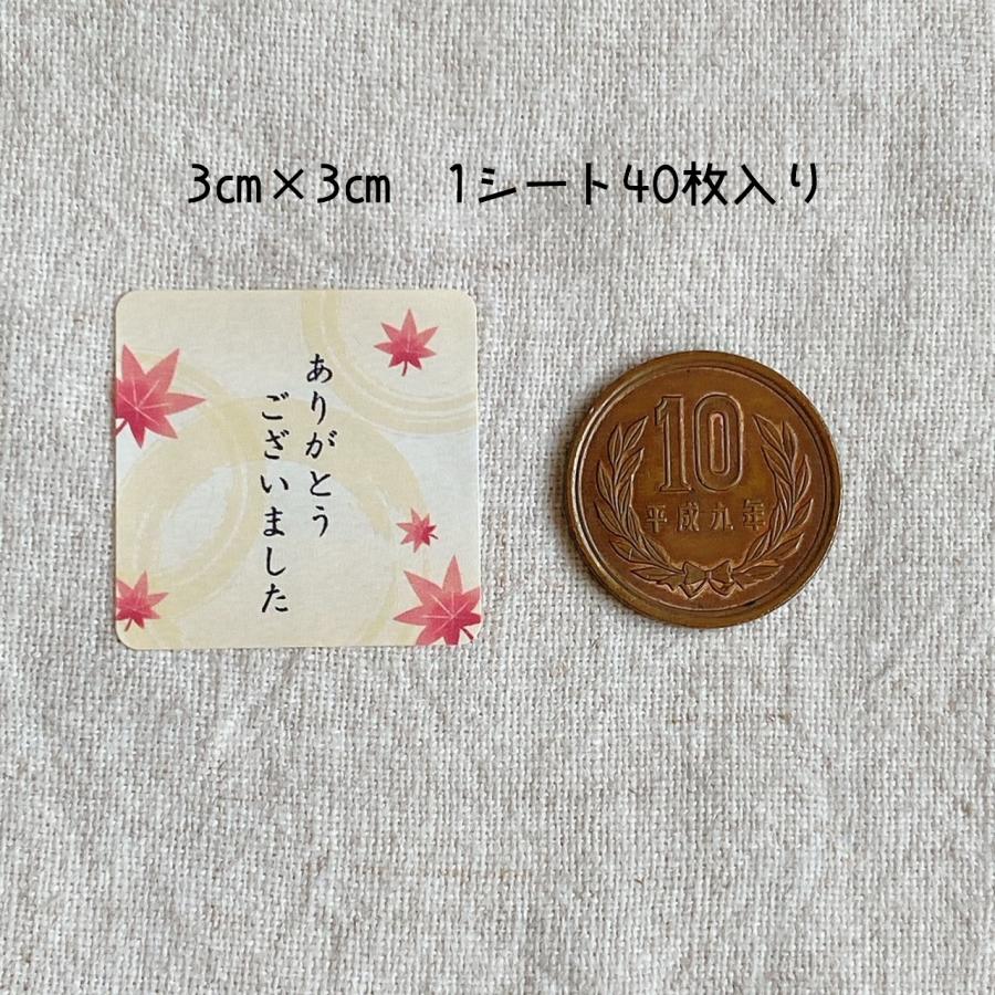 ありがとうございましたシール 和 和 紅葉 シール 3cm正方形 40枚＊NO.2178-a : 2178-a : se-label - 通販 - Yahoo!ショッピング