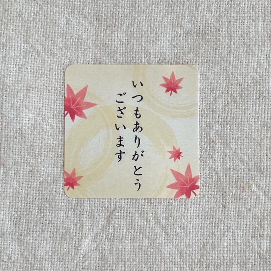 いつもありがとうございますシール 和 和シール 3cm正方形 40枚＊NO.2178-i : se-label - 通販 - Yahoo!ショッピング