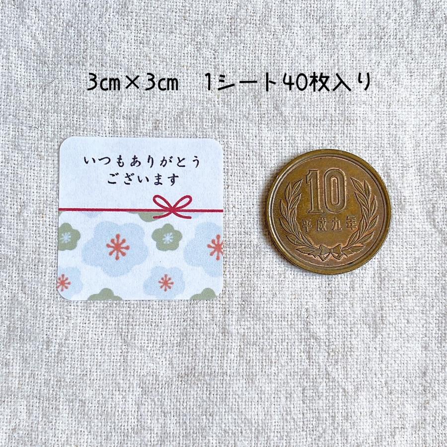 いつもありがとうございますシール 和 和シール 3cm正方形 40枚＊NO.2183 : se-label - 通販 - Yahoo!ショッピング