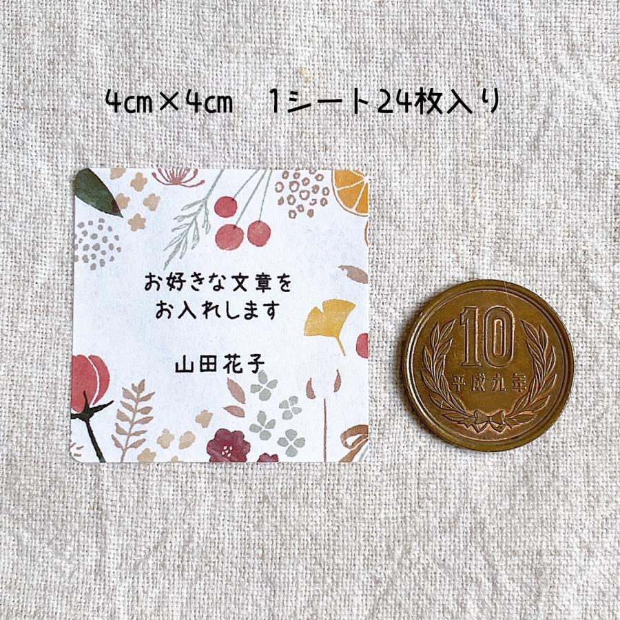 【文・名入れ】お好きな文章でオリジナルシール 秋 お花 4cm正方形24枚 NO.2205 : se-label - 通販 - Yahoo!ショッピング