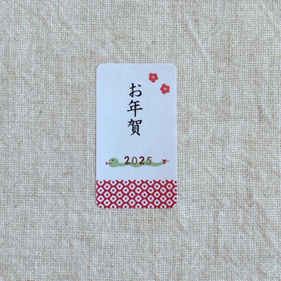 お年賀シール 2025年 巳年 本年もよろしく 65枚 NO.2208 : 2208 : se-label - 通販 - Yahoo!ショッピング