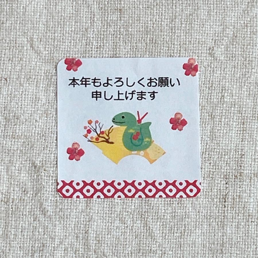 お年賀シール 2025年 本年もよろしく 巳年 3cm正方形 40枚 NO.2237 : 2237 : se-label - 通販 - Yahoo!ショッピング