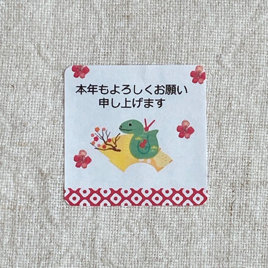 お年賀シール 2025年 本年もよろしく 巳年 3cm正方形 40枚 NO.2237 : 2237 : se-label - 通販 - Yahoo!ショッピング