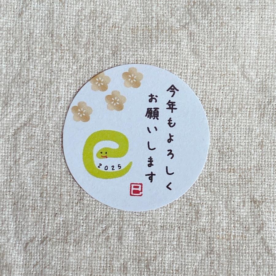 お年賀シール お年賀プチギフトに 巳年 今年もよろしく 3cm丸48枚 NO.2294 : 2294 : se-label - 通販 - Yahoo!ショッピング