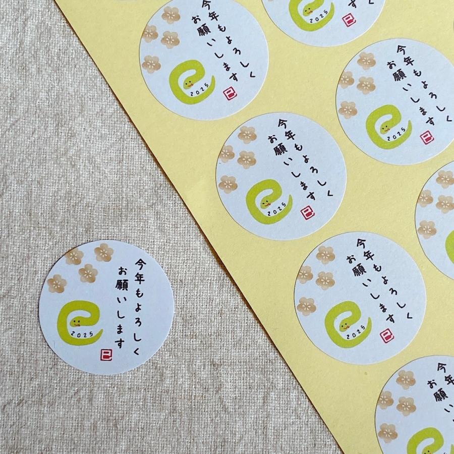 お年賀シール お年賀プチギフトに 巳年 今年もよろしく 3cm丸48枚 NO.2294 : 2294 : se-label - 通販 - Yahoo!ショッピング