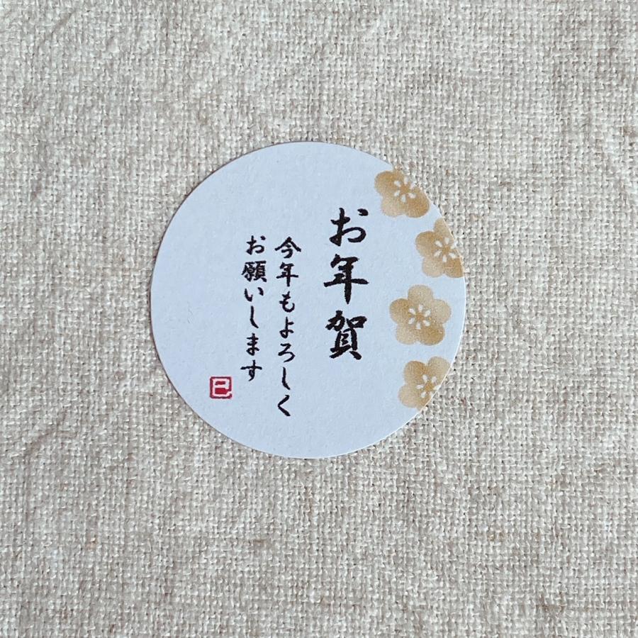 お年賀シール お年賀プチギフトに 巳年 3cm丸48枚 NO.2296 : se-label - 通販 - Yahoo!ショッピング