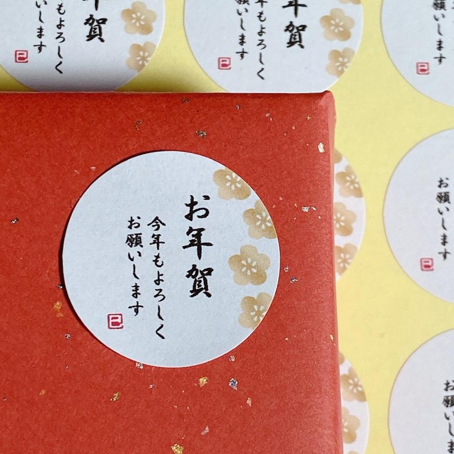 お年賀シール お年賀プチギフトに 巳年 3cm丸48枚 NO.2296 : se-label - 通販 - Yahoo!ショッピング
