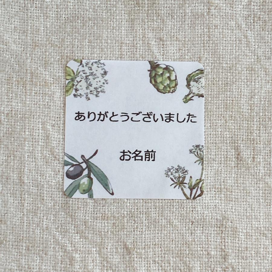 【名入れ】選べるメッセージシール ボタニカル 5種 3cm正方形 40枚 NO.2307 : 2307 : se-label - 通販 - Yahoo!ショッピング