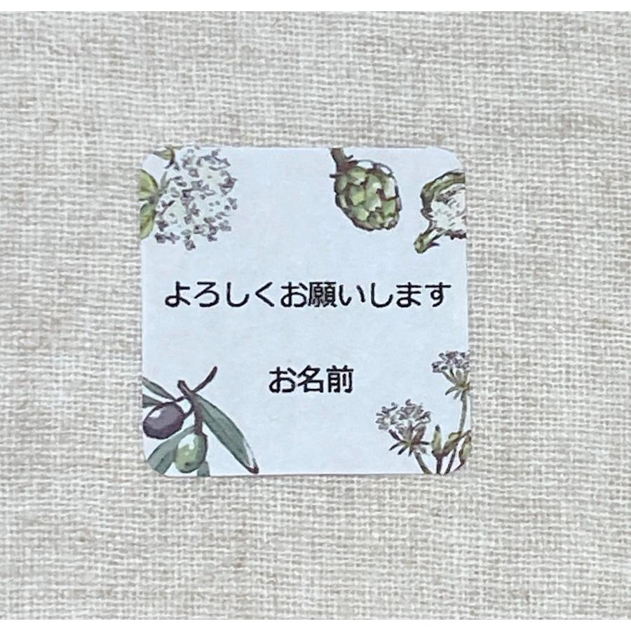 【名入れ】選べるメッセージシール ボタニカル 5種 3cm正方形 40枚 NO.2307 : 2307 : se-label - 通販 - Yahoo!ショッピング