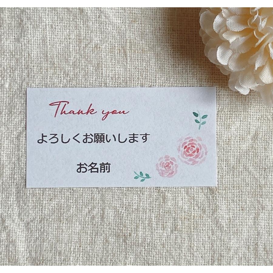 【名入れ】よろしくお願いしますシール 水彩お花 ピンク 44枚 NO.2315-y : 2315-y : se-label - 通販 - Yahoo!ショッピング