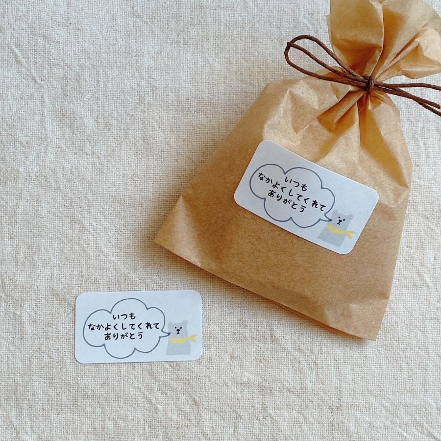 いつもなかよくしてくれてありがとうシール 65枚 お友達へ 白くま NO.2345 : 2345 : se-label - 通販 - Yahoo!ショッピング