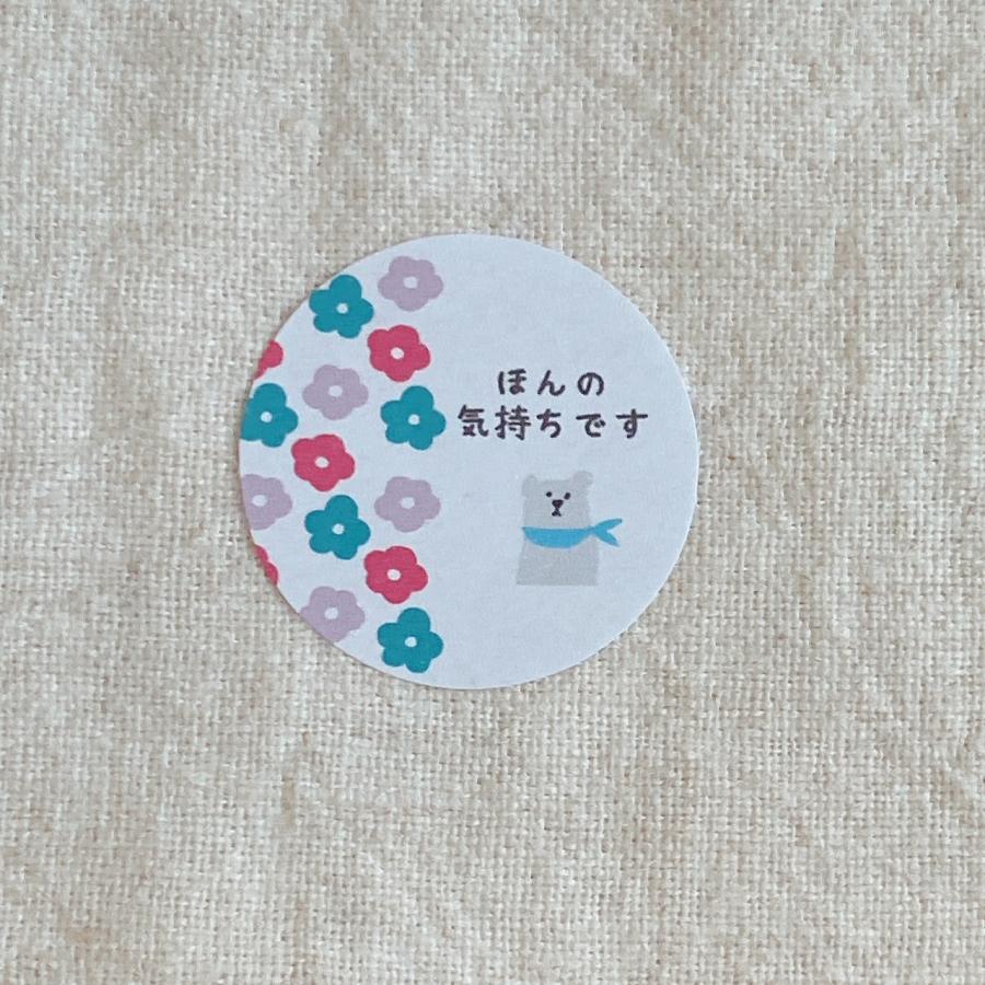 ほんの気持ちですシール お花と白くま 3cm丸48枚 NO.2350 : se-label - 通販 - Yahoo!ショッピング