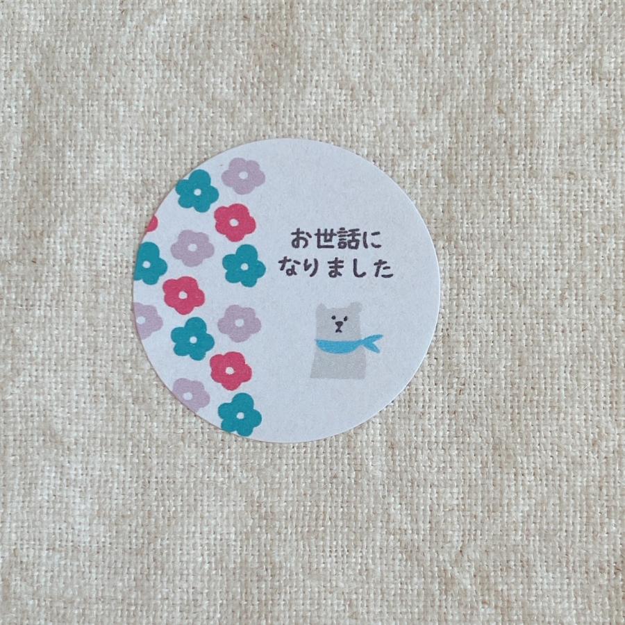 お世話になりましたシール 白くま お花 3cm丸 48枚 NO.2351 : se-label - 通販 - Yahoo!ショッピング