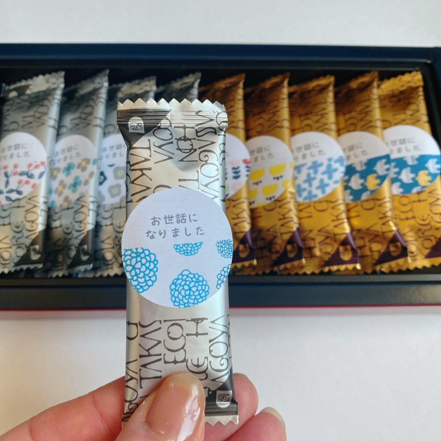 お世話になりましたシール 北欧 8種 3cm丸 48枚 プチギフトに NO.2352 : se-label - 通販 - Yahoo!ショッピング