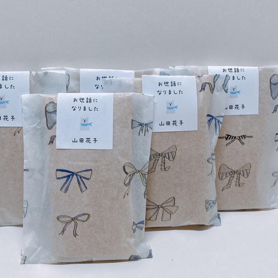 【名入れ】お世話になりました シール 白くま 手書き風 24枚 NO.2362 : se-label - 通販 - Yahoo!ショッピング