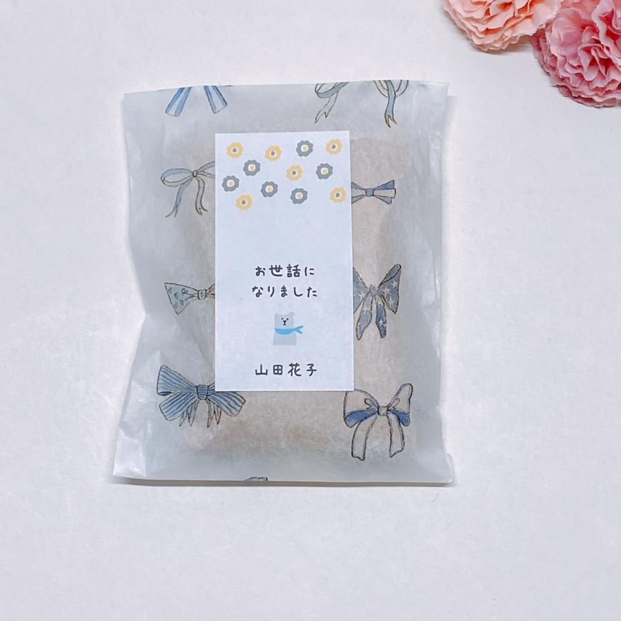 【名入れ】お世話になりました シール 白くま 手書き風 24枚 NO.2362 : se-label - 通販 - Yahoo!ショッピング