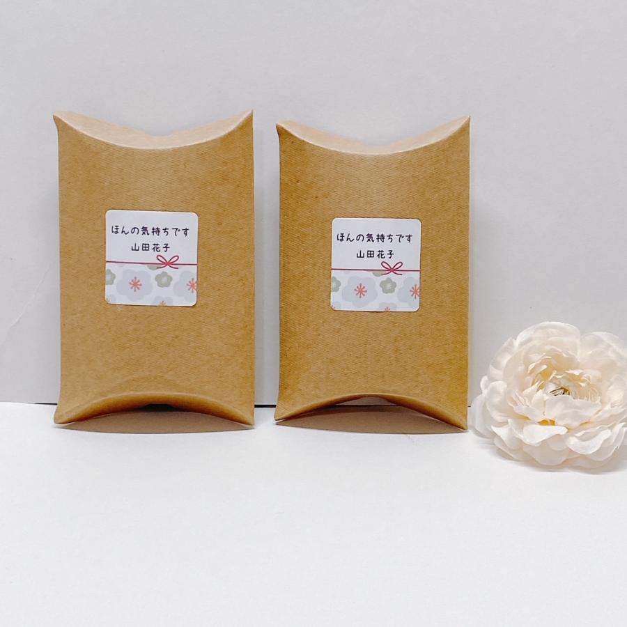 【名入れ】選べるメッセージシール 和 梅 8種類 3cm正方形 40枚 NO.2373 : se-label - 通販 - Yahoo!ショッピング