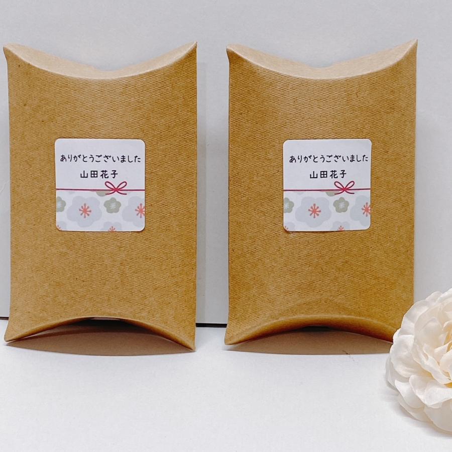 【名入れ】選べるメッセージシール 和 梅 8種類 3cm正方形 40枚 NO.2373 : se-label - 通販 - Yahoo!ショッピング