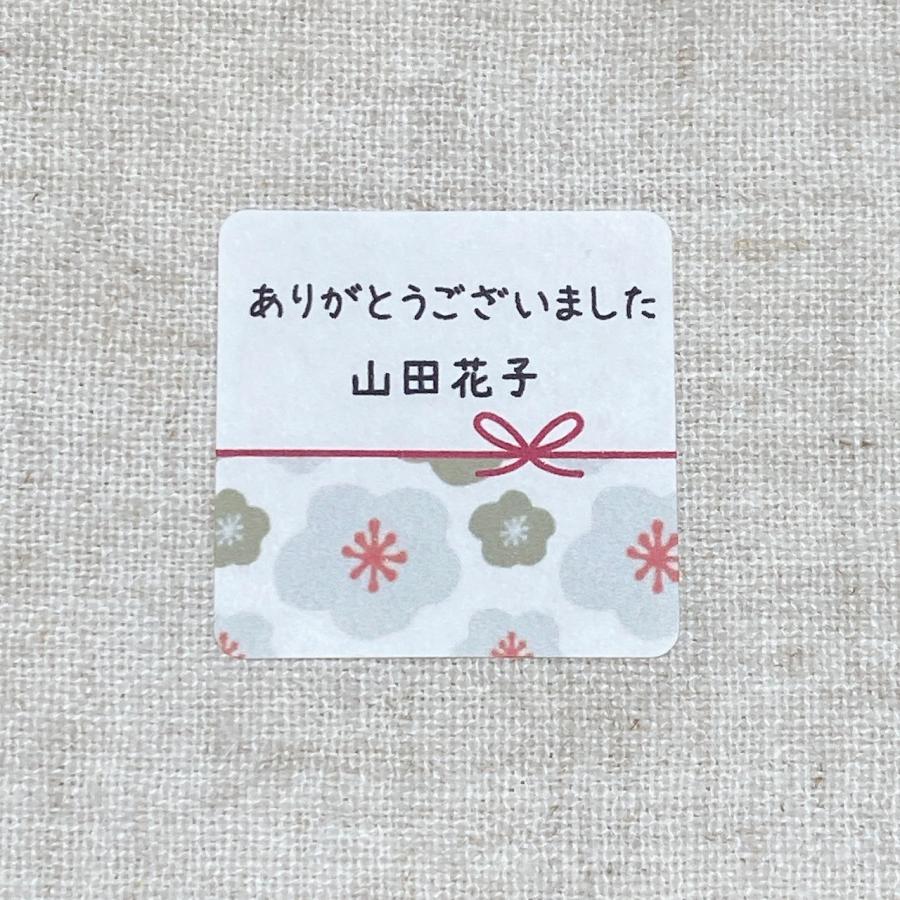 【名入れ】選べるメッセージシール 和 梅 8種類 3cm正方形 40枚 NO.2373 : se-label - 通販 - Yahoo!ショッピング
