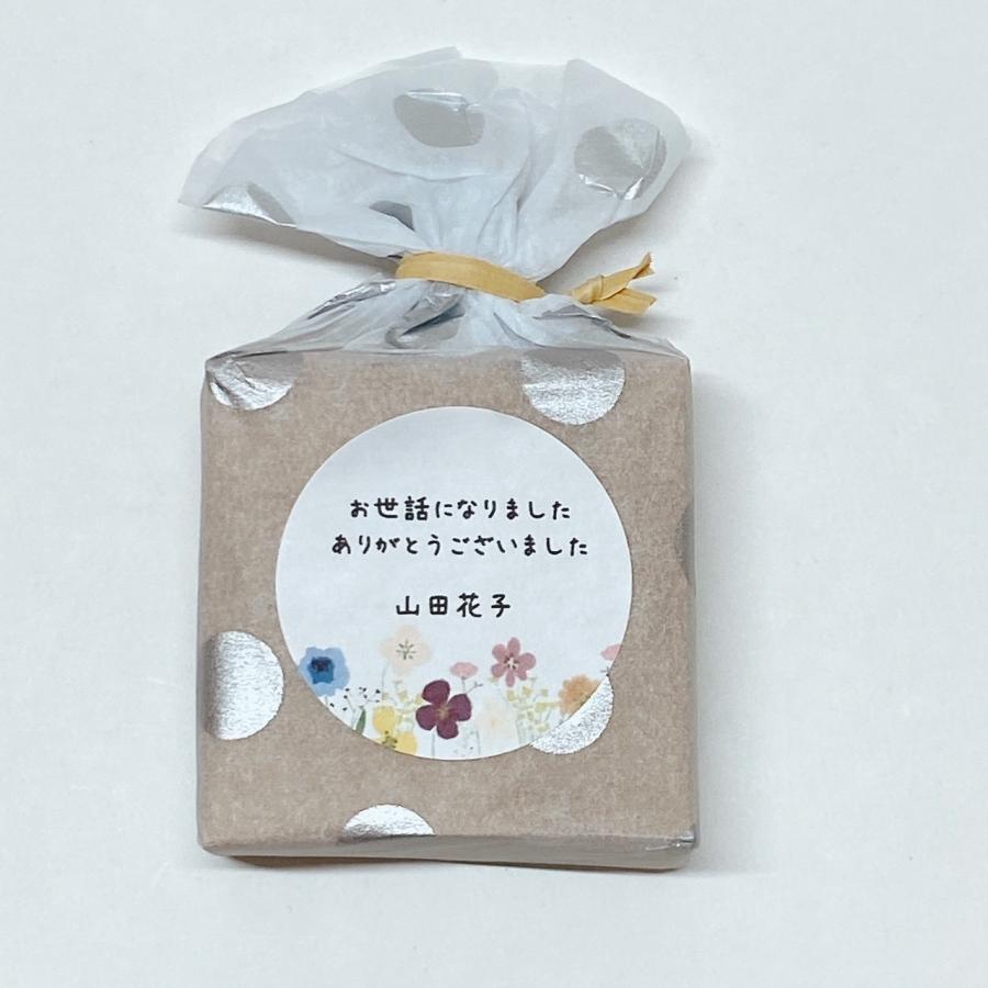 【名入れ】お世話になりましたシール お花 手書き風 4cm丸24枚 NO.2413 : se-label - 通販 - Yahoo!ショッピング