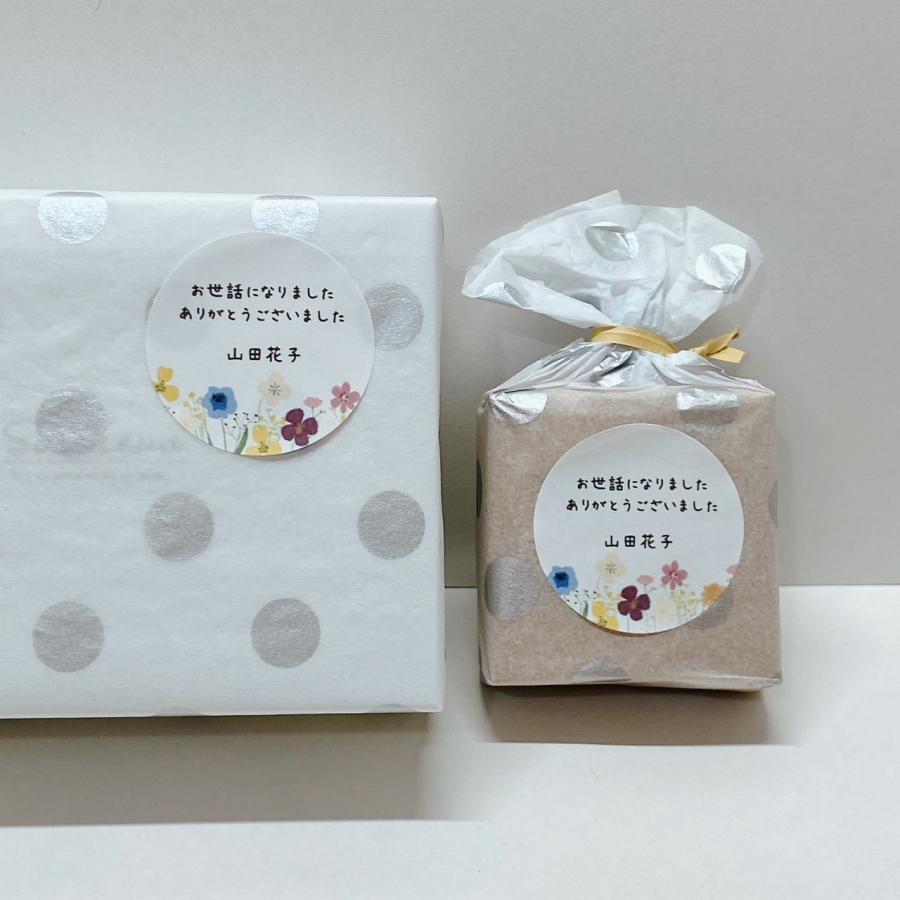 【名入れ】お世話になりましたシール お花 手書き風 4cm丸24枚 NO.2413 : se-label - 通販 - Yahoo!ショッピング