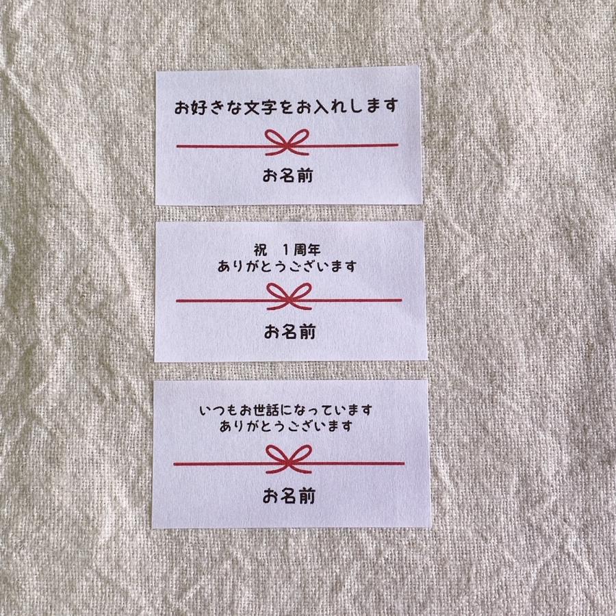 【文・名入れ】お好きな文章でオリジナルシール 熨斗シール 44枚 NO.677a : se-label - 通販 - Yahoo!ショッピング