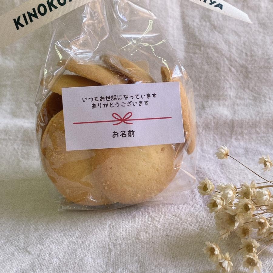 【文・名入れ】お好きな文章でオリジナルシール 熨斗シール 44枚 NO.677a : se-label - 通販 - Yahoo!ショッピング