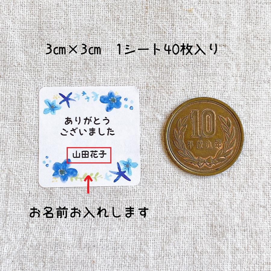【名入れ】ありがとうございましたシール 水彩お花 青 3cm正方形 40枚 NO.7-a : se-label - 通販 - Yahoo!ショッピング