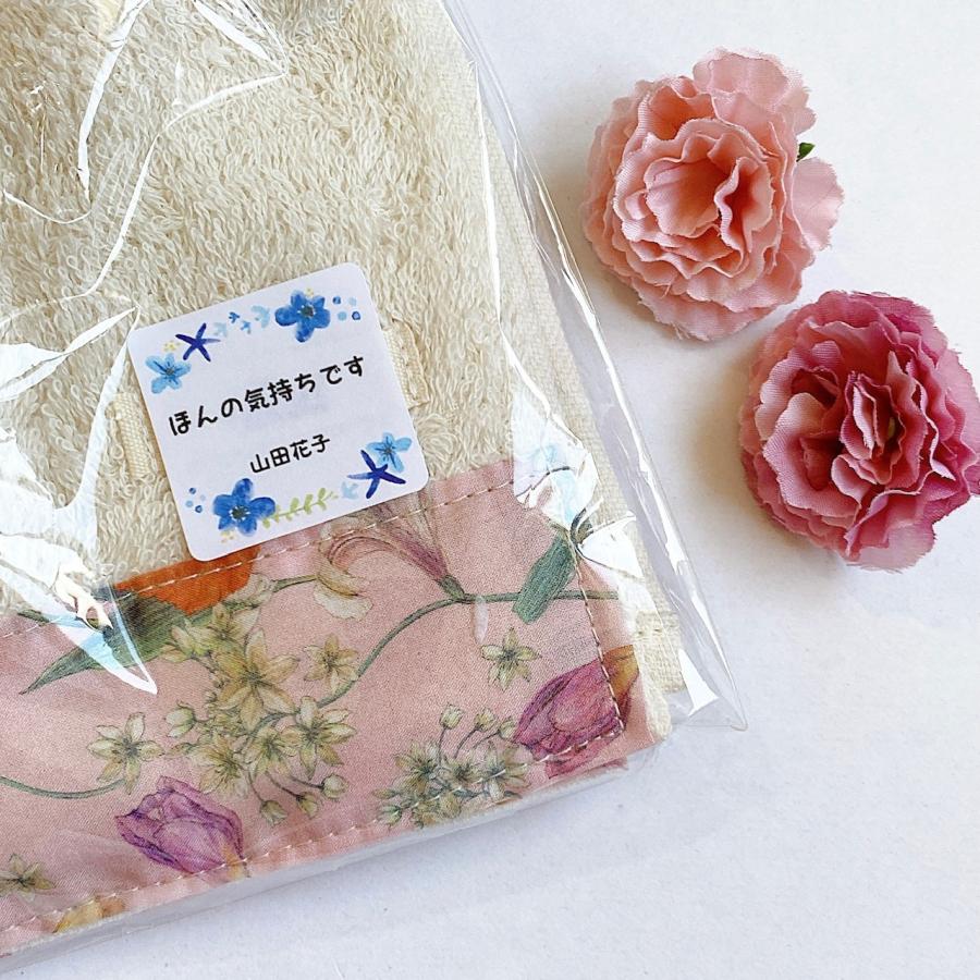 【名入れ】ほんの気持ちですシール 水彩お花 青 3cm正方形40枚 NO.7-h : se-label - 通販 - Yahoo!ショッピング