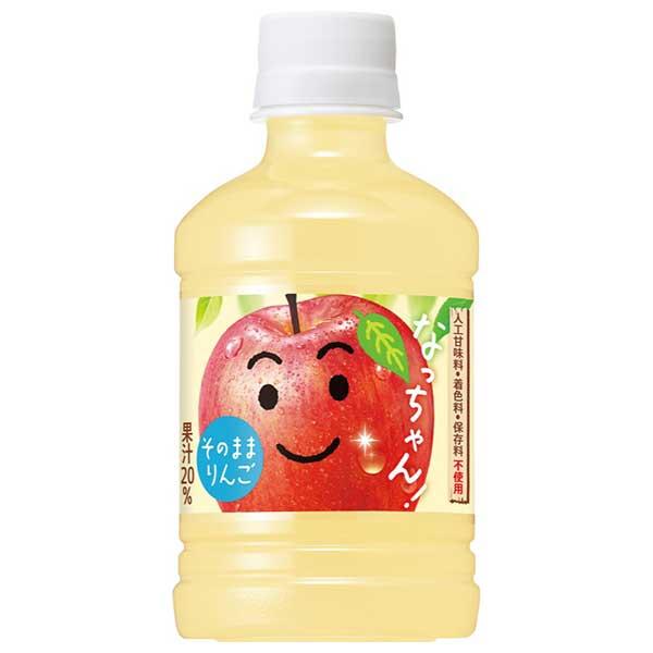 なっちゃん サントリー りんご PET 280ml x 24本 ケース販売 SUNTORY 飲料 日本 果実飲料 FYL3D : リカータイム ヤフー店 - 通販 - Yahoo!ショッピング