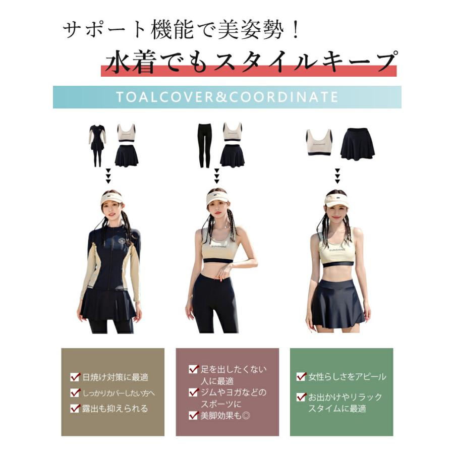 2025 水着 体型カバー レディース 4点セット ラッシュガード UPF50＋ UVカット ビキニ フィットネス セパレート レギンス付き ...